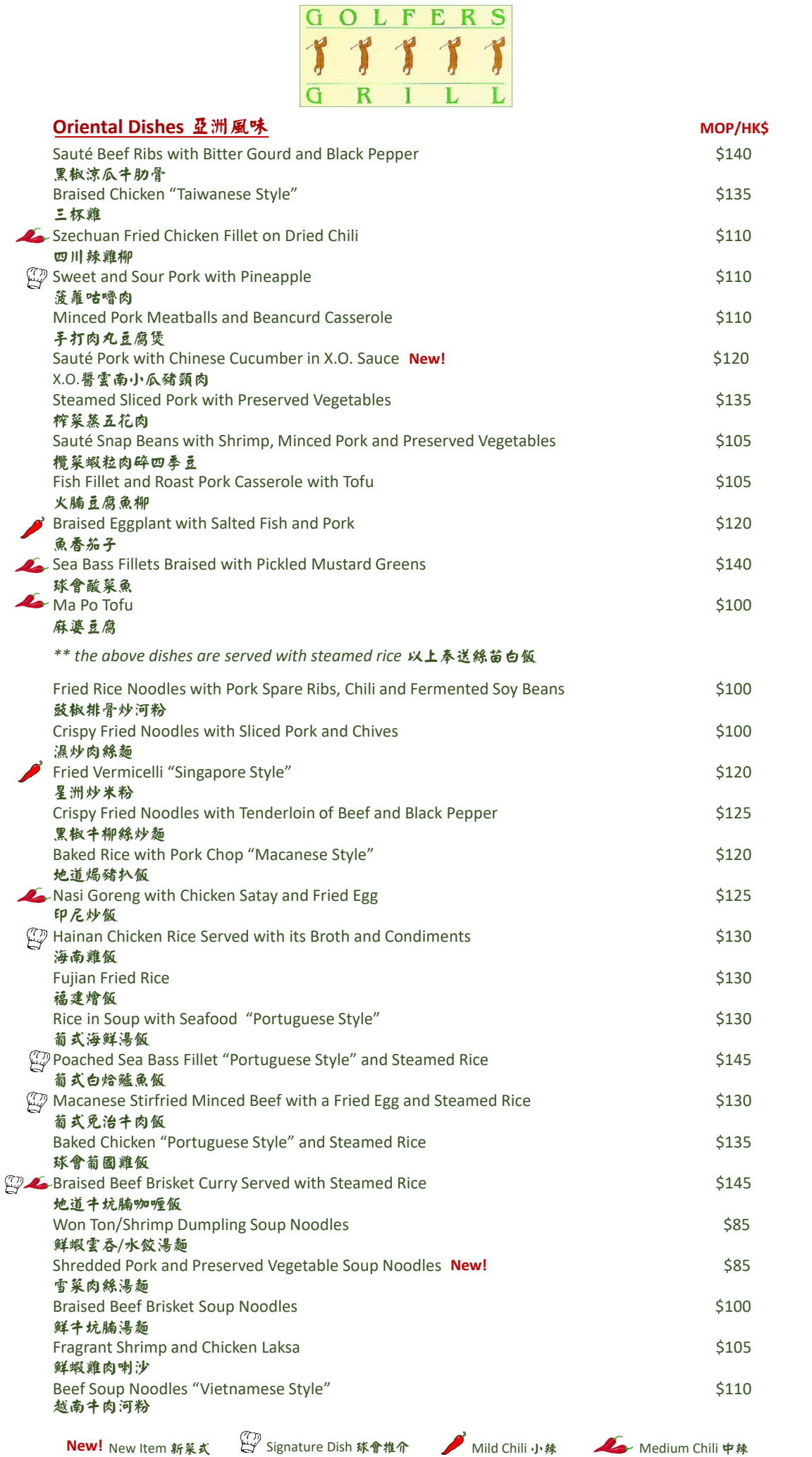 Macau Golf & Country Club